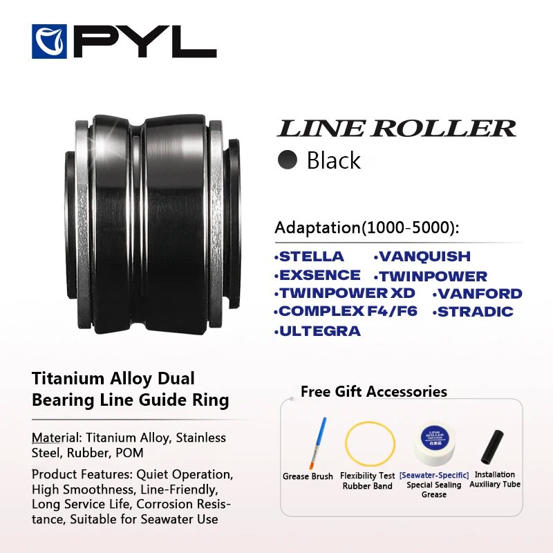 Роликовое кольцо PYL Black для Shimano Stella Vanquish