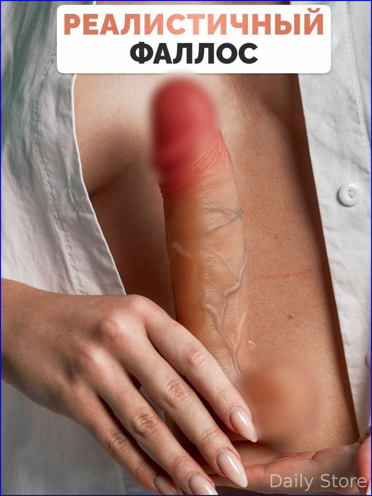 Эксклюзивный анатомический симулятор