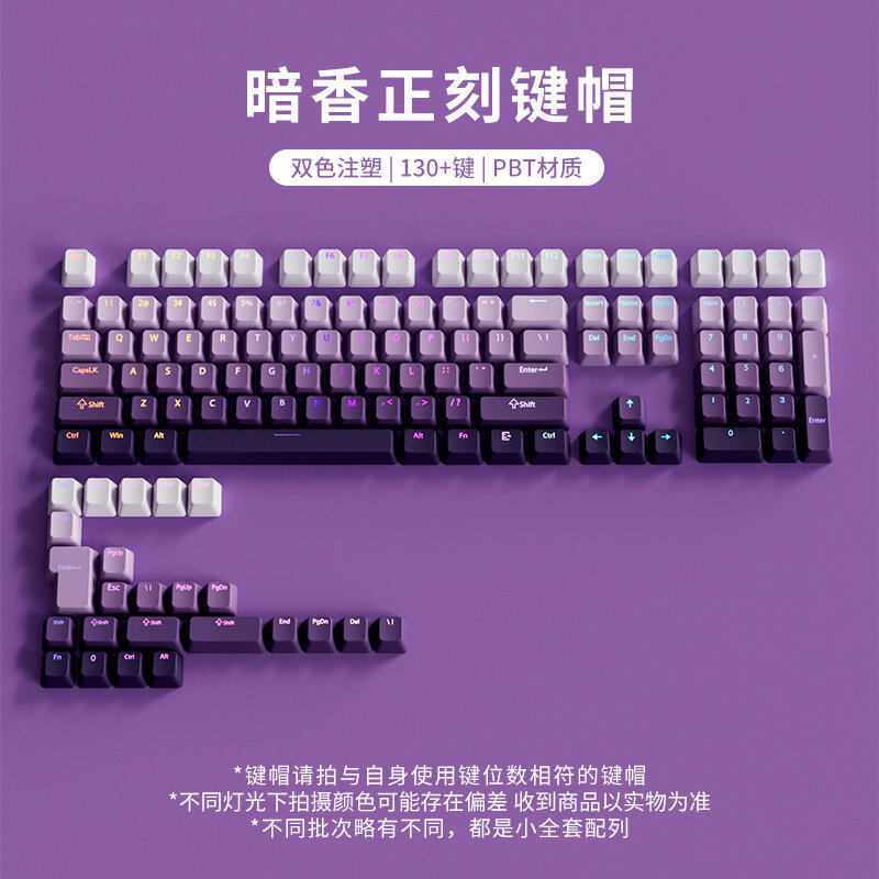 Кастомизированные полупрозрачные градиентные PBT-кейкапы Polar Day с боковой гравировкой, полный комплект из 134 клавиш для механической клавиатуры, индивидуальная сборка своими руками.