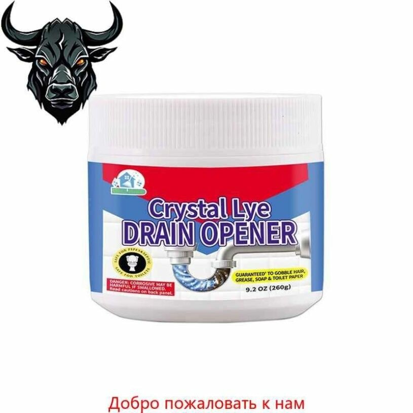 Эксклюзивный очиститель труб Crystal Lye