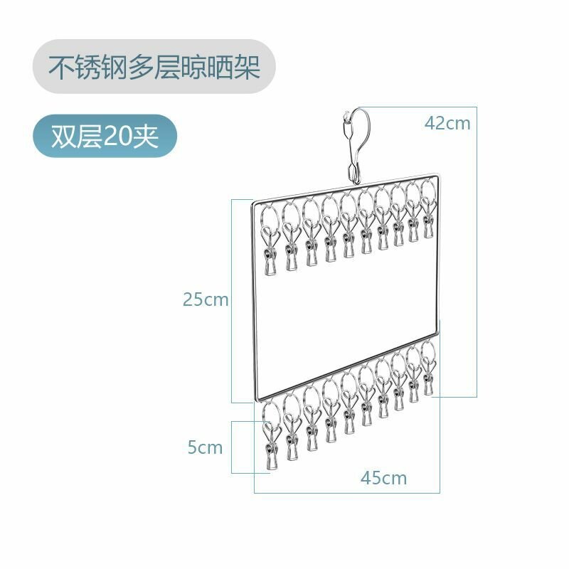 Многофункциональная вешалка из нержавеющей стали с несколькими зажимами для сушки носков, многофункциональная стойка для подвешивания носков, нижнего белья и белья, ветрозащитная сушилка для носков.