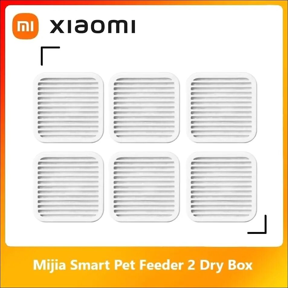 Ящик для сушки кормушки для домашних животных Smart Pet Feeder 2