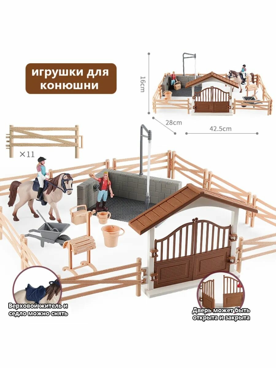 Фигурка лошади со всадником