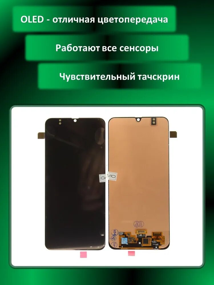Дисплей для Samsung Galaxy M31, M21, M30, M30s 2020 (M215, M315.