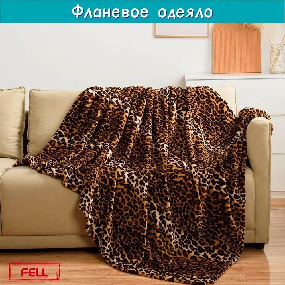 Плед , Полиэстер, 100 см х 70 см