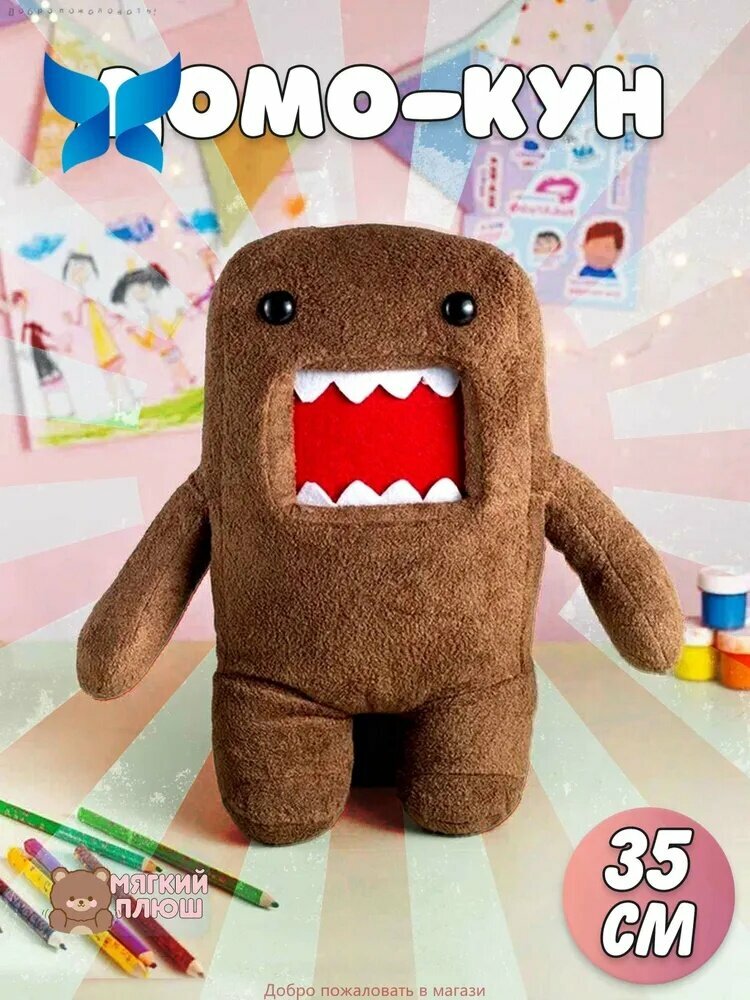 Мягкая игрушка "Домо-кун" 35 см