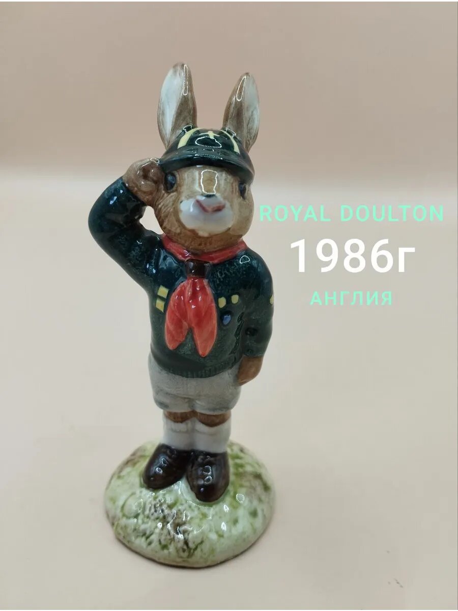 Статуэтка кролика Bunnykins