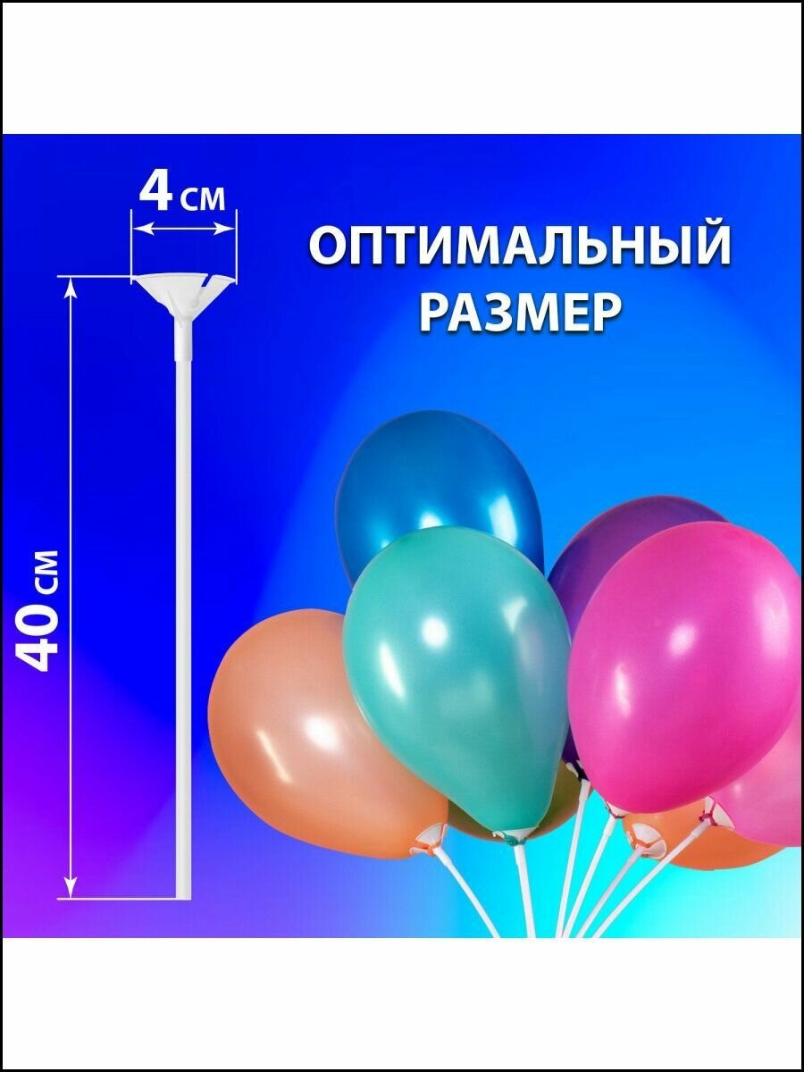 Шарик воздушный — фото 1