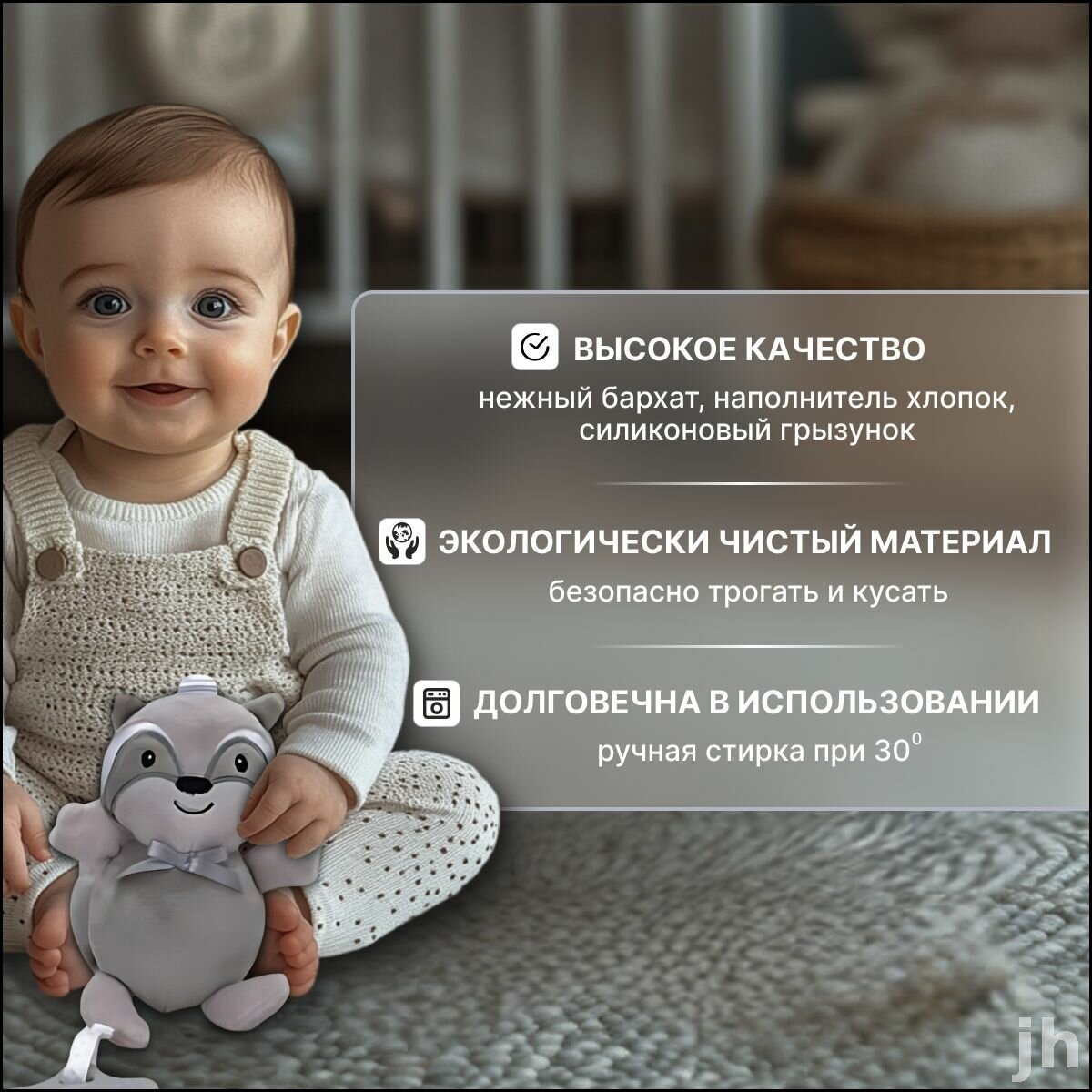 Погремушка — фото 1
