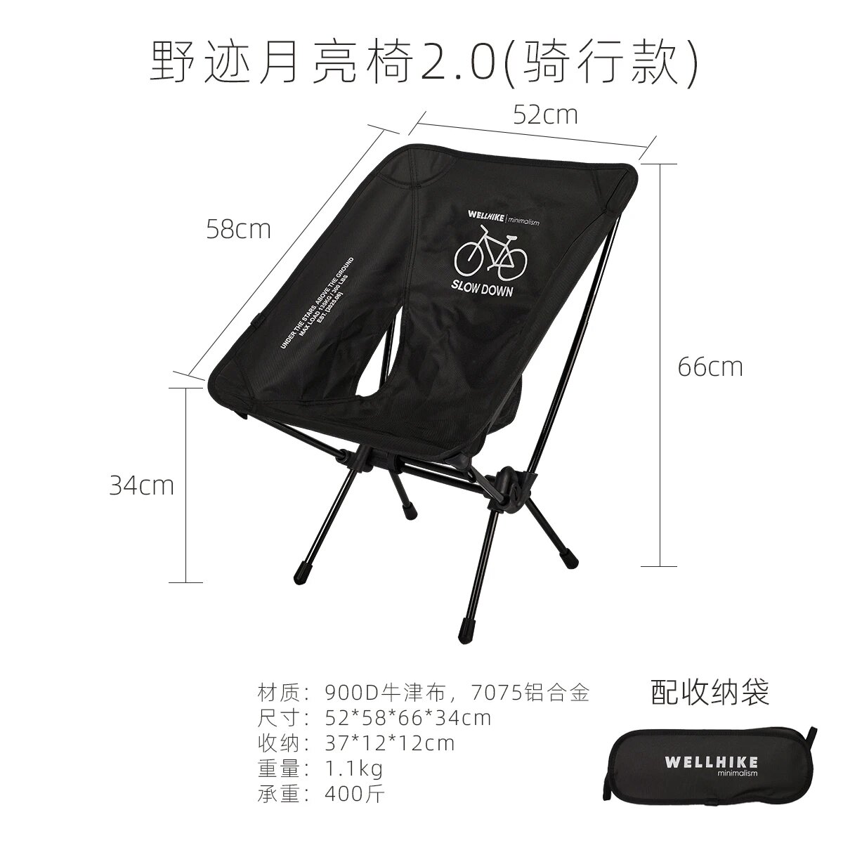 Wellhike Портативное складное кресло для кемпинга 2.0-Cycling