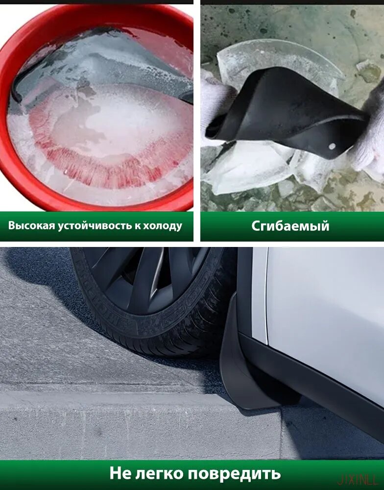Брызговики для Jeep Cherokee 2014-2017 4 шт. ABS пластик, черные
