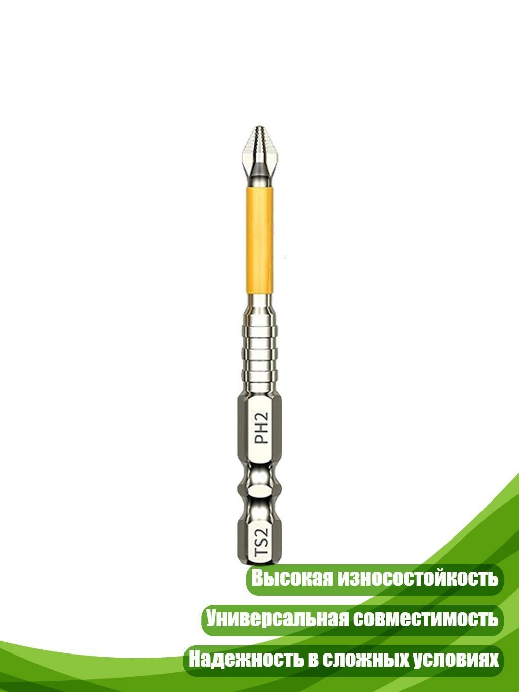 Магнитные сверла для ударных дрелей, 70 мм одиночный