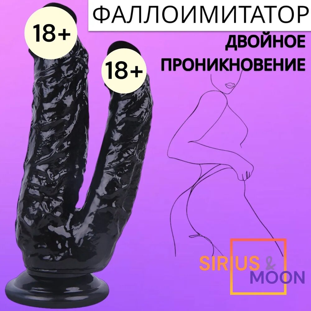 Фаллоимитатор, 21см — фото 1