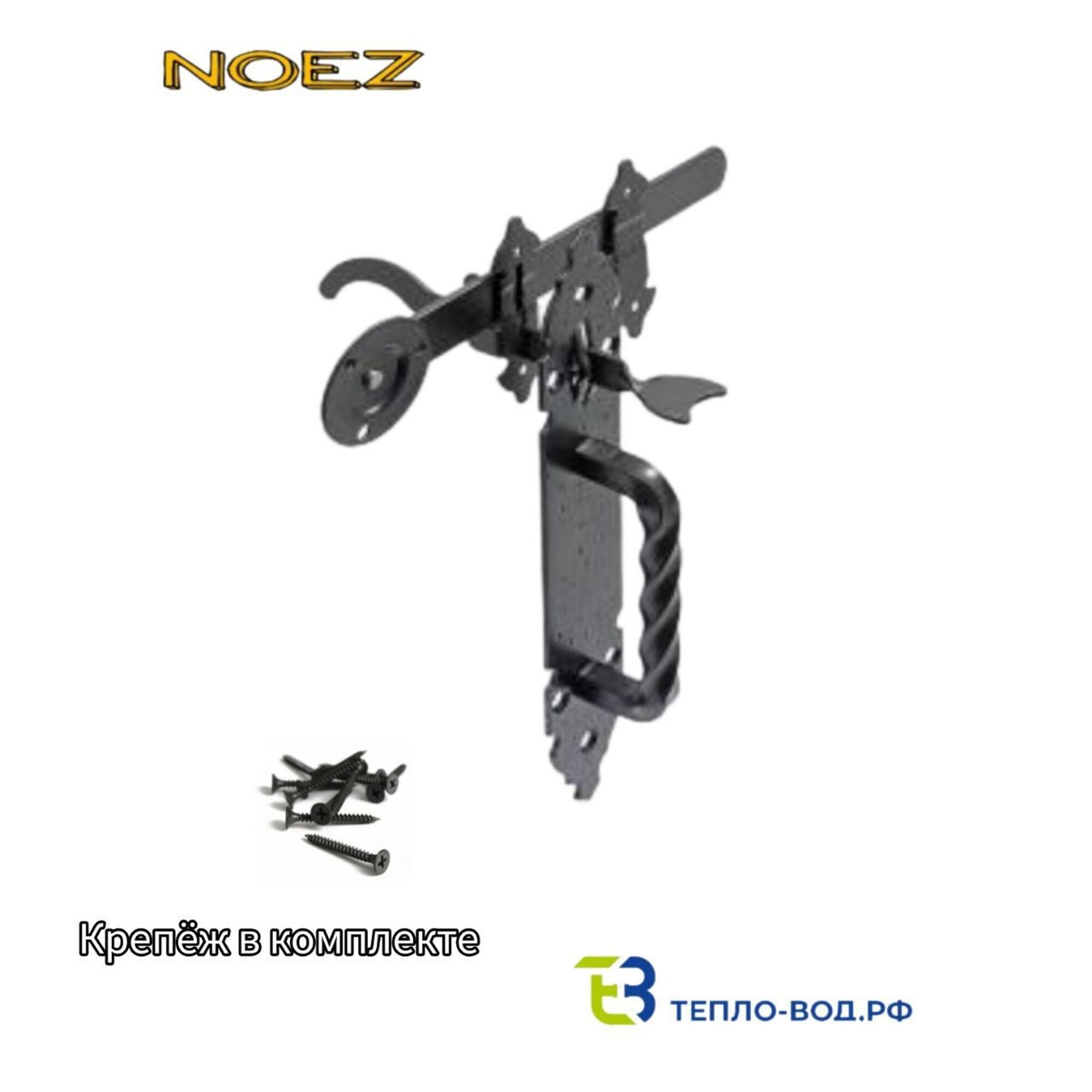 Ручка-щеколда NOEZ "Декор" РЩ-100-SL, стальная, 1 шт, цвет черный