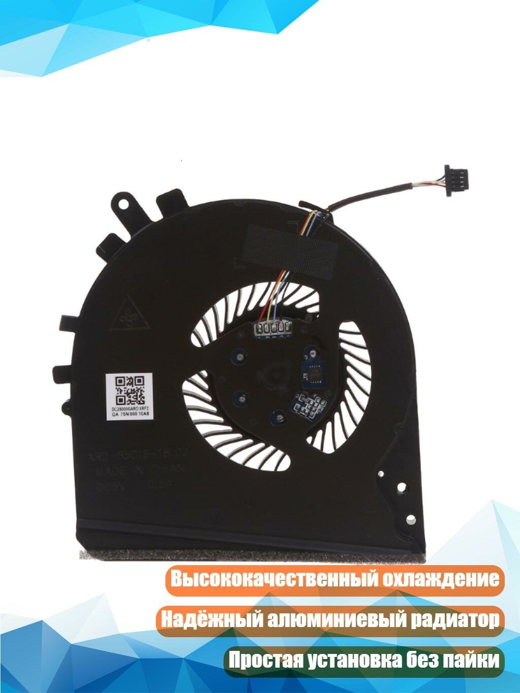 Оригинальный радиатор охлаждения для HP Pavilion 15-DK, ЦП
