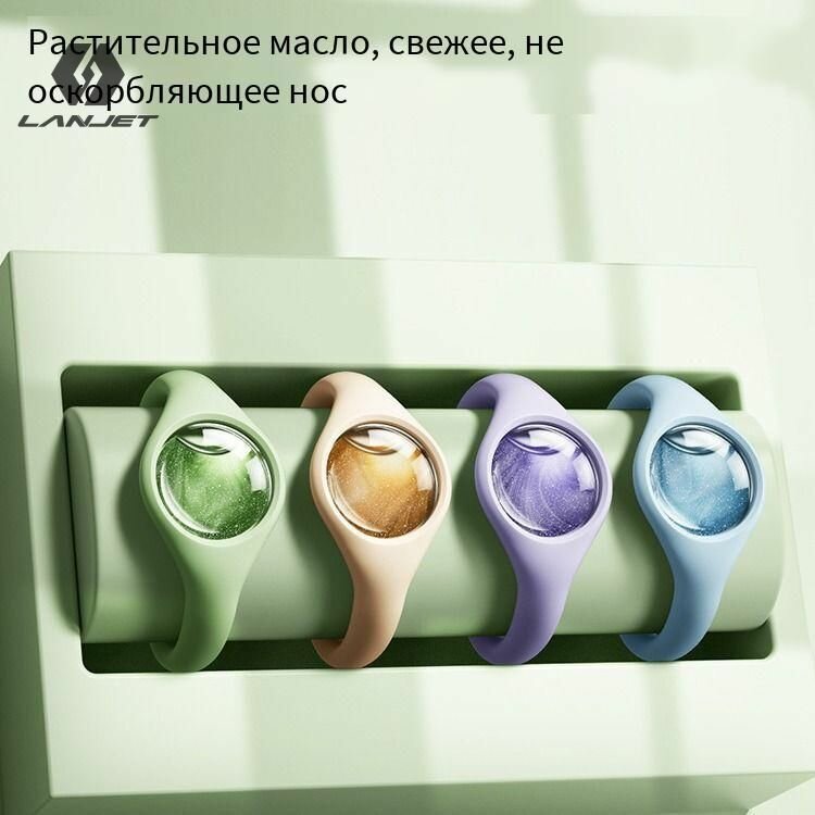 Натуральный браслет от комаров для детей, портативный защитный браслет для улицы защита от насекомых для прогулок на природе