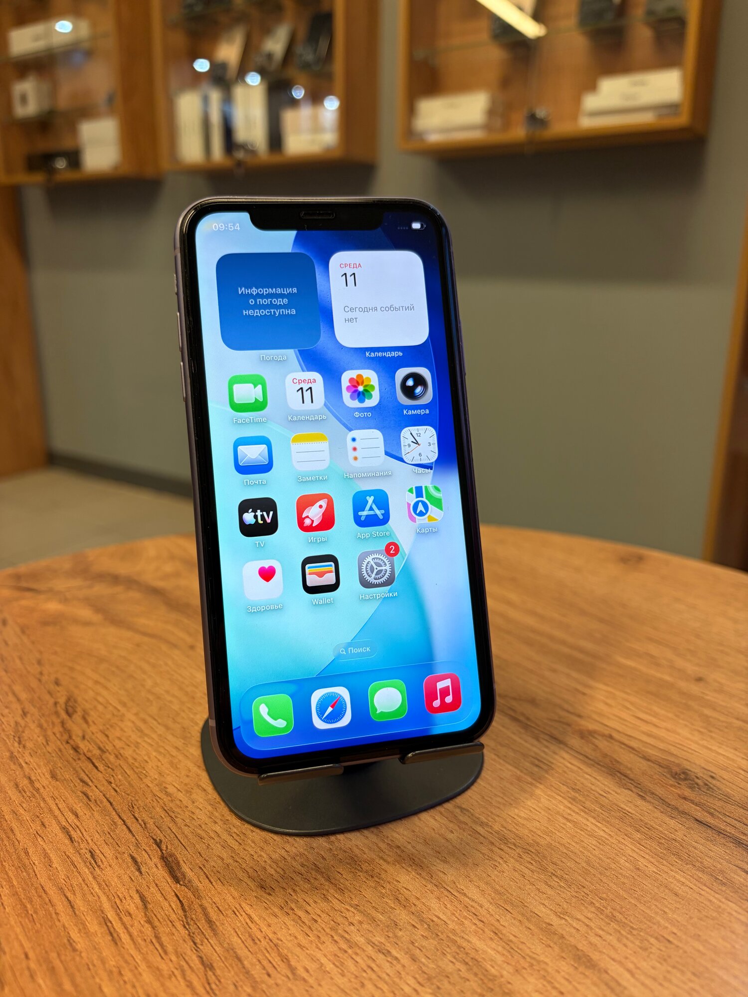 Смартфон Apple iPhone 11 128 ГБ, Dual: nano SIM + eSIM, фиолетовый