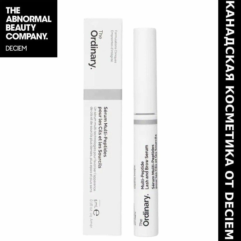 Сыворотка для роста ресниц и бровей Multi-Peptide Lash and Brow Serum The Ordinary мультипептидная, объем 5мл