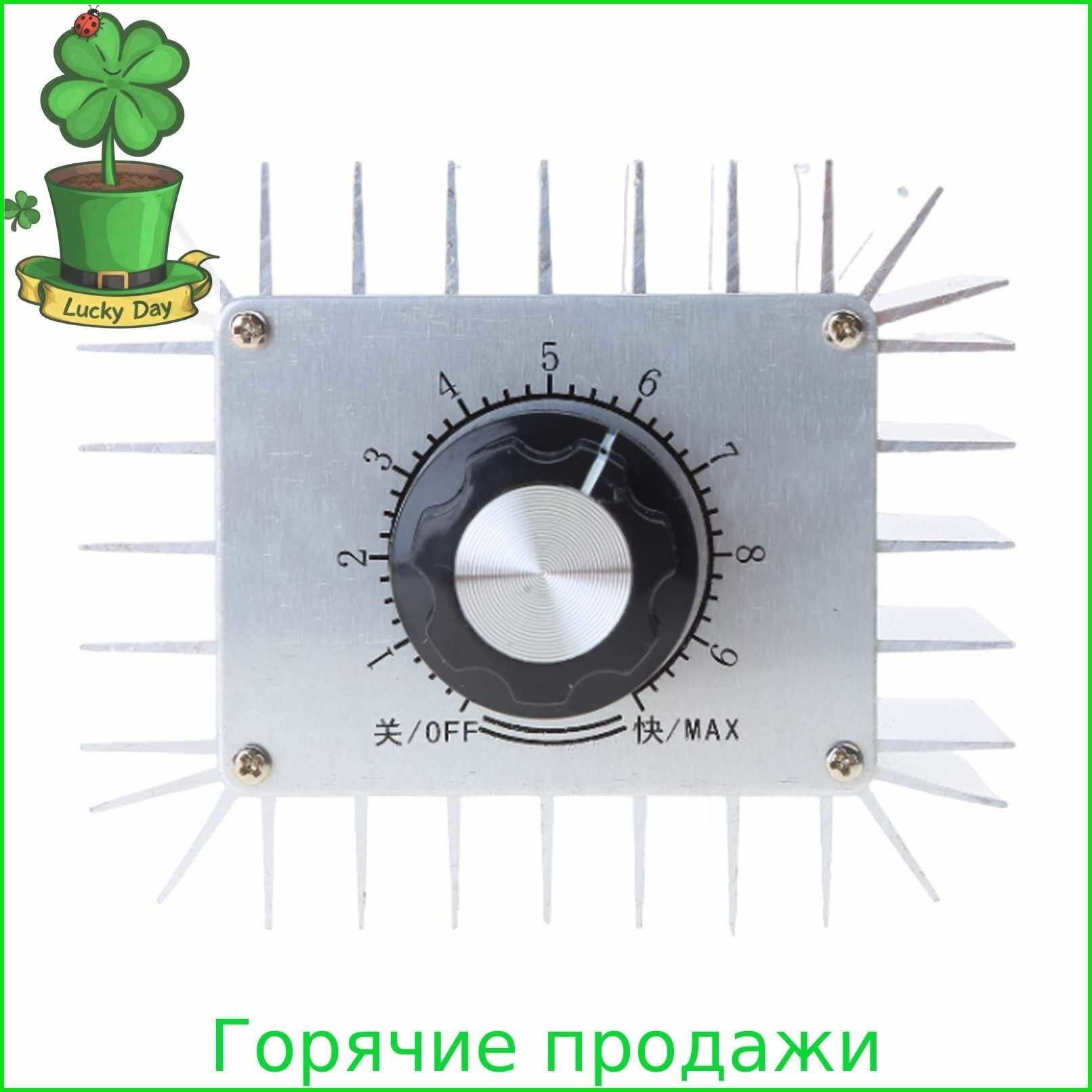 Газорегуляторный пункт