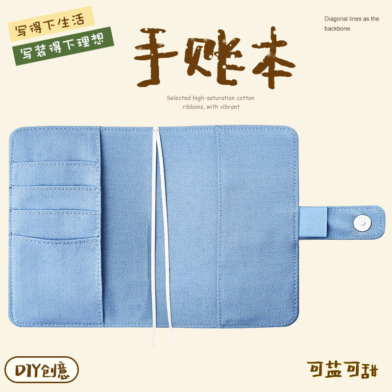 Креативная обложка для блокнота, обложка для блокнота из холста своими руками, защитный чехол, держатель для карточек, блокнот, дневник.