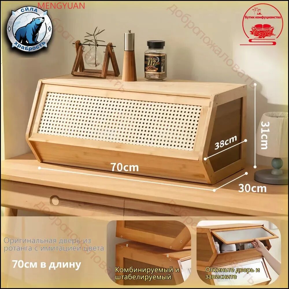 Буфет деревянный 70х30х31 см для хранения, минималистичный дизайн, комбинируемый и штабелируемый