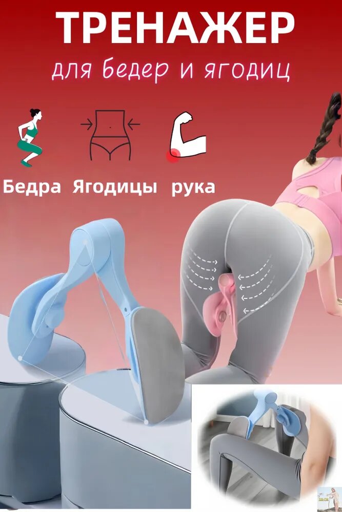 Мини-тренажер JJQ-LAN-SX для ягодиц и ног, домашний тренажер для фитнеса