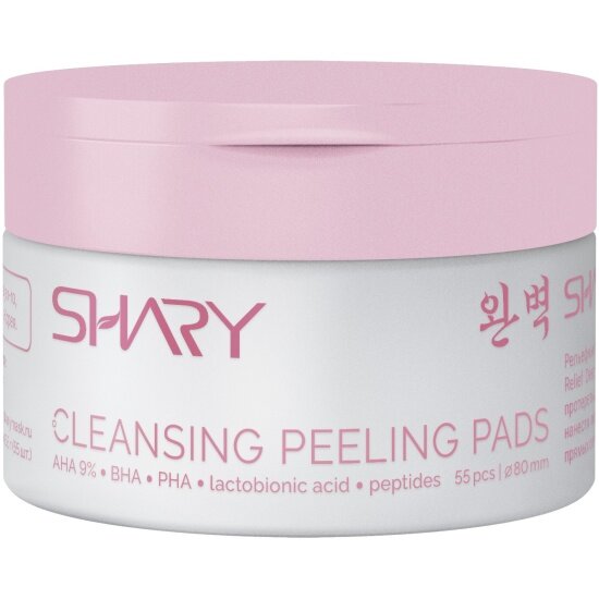 Пилинг-пады для лица Shary рельефные, глубоко очищающие, 55 шт