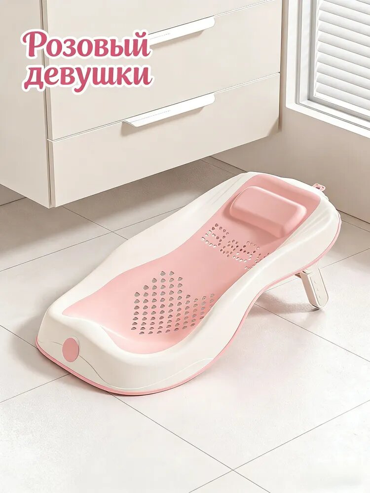 Горка для купания розовый Горка для купания для девочек пластиковая для детей 6-12 месяцев