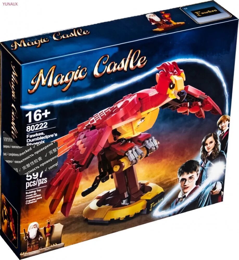Конструктор Justice Magician, 603 детали, для детей от 6 лет, пластиковый — фото 1