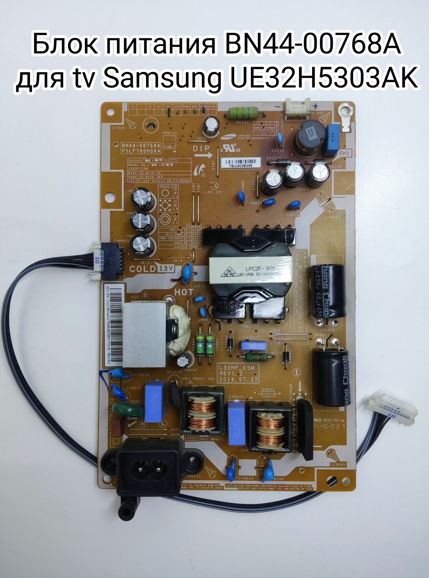 Блок питания BN44-00768A для телевизора Samsung UE32H5303AK