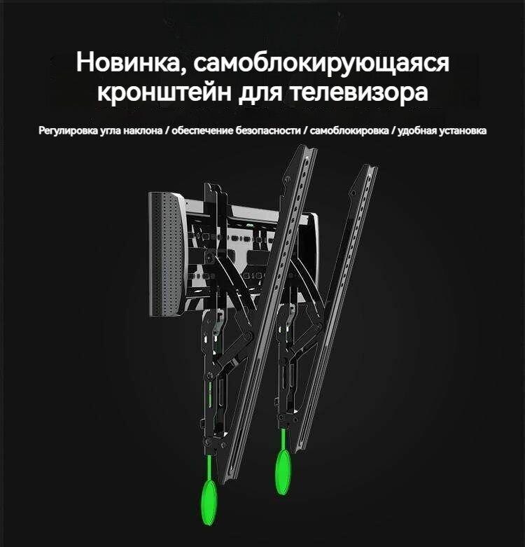 Кронштейн для телевизора 32 65 дюймов настенный наклонный VESA 100x100 400x400 до 50 кг крепление для ТВ черный