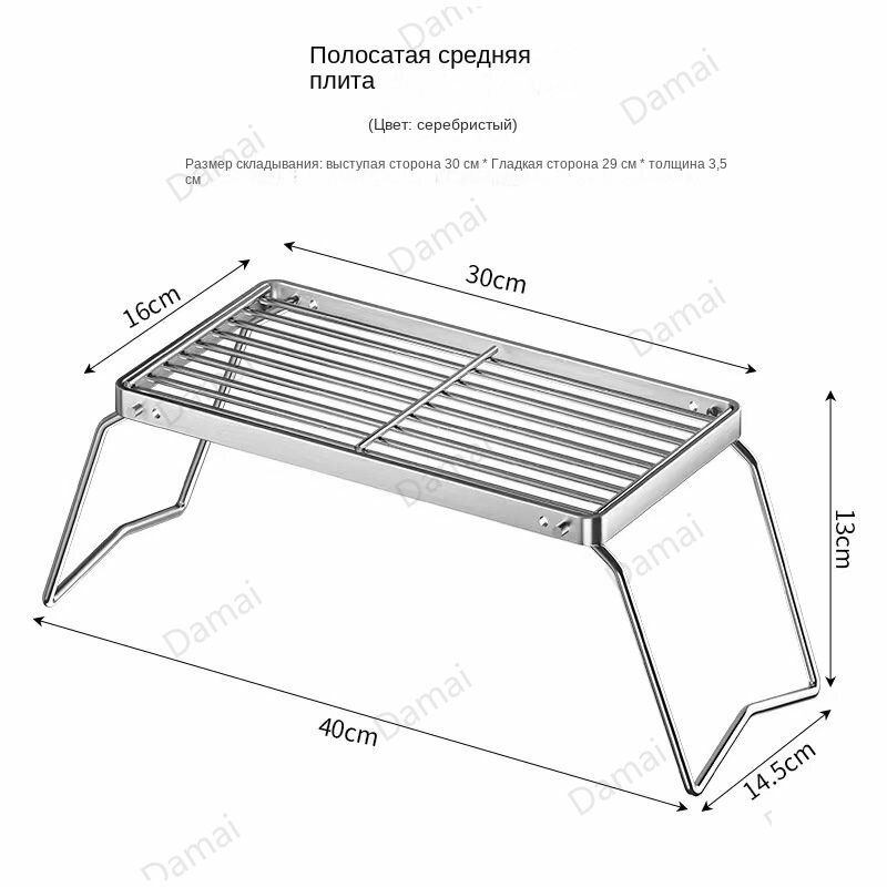 Костровая подставка — фото 1