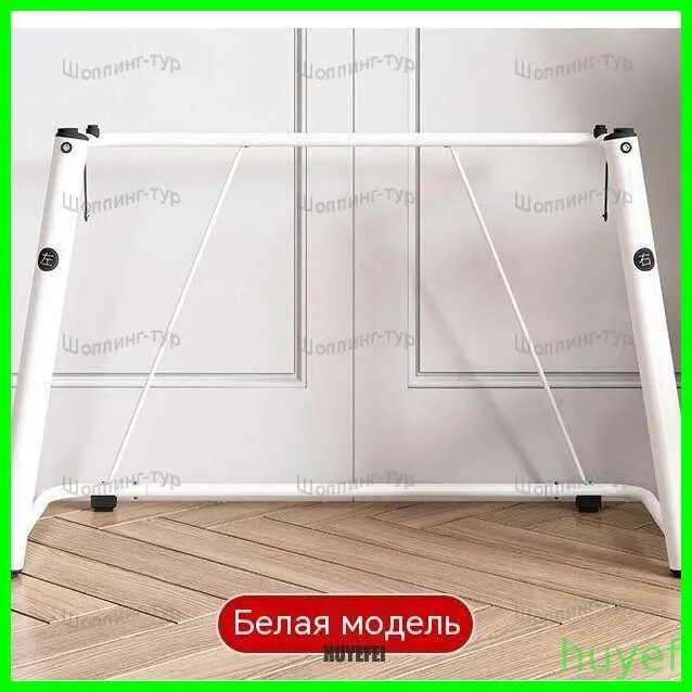 Стойка для синтезатора или пианино цифрового Белая модель (Кронштейн + табурет)