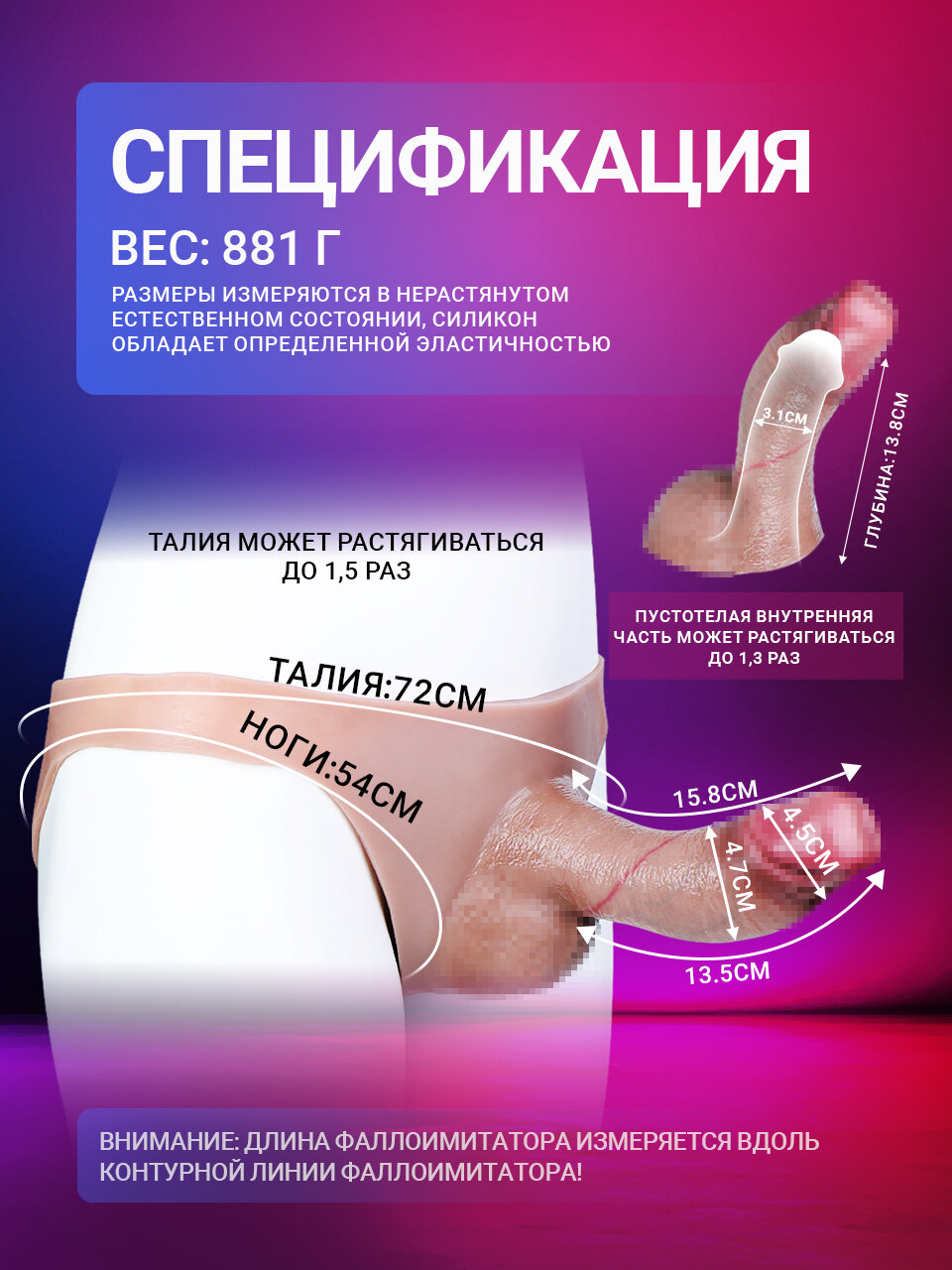 DELCUS Фаллоимитатор, 15.8см