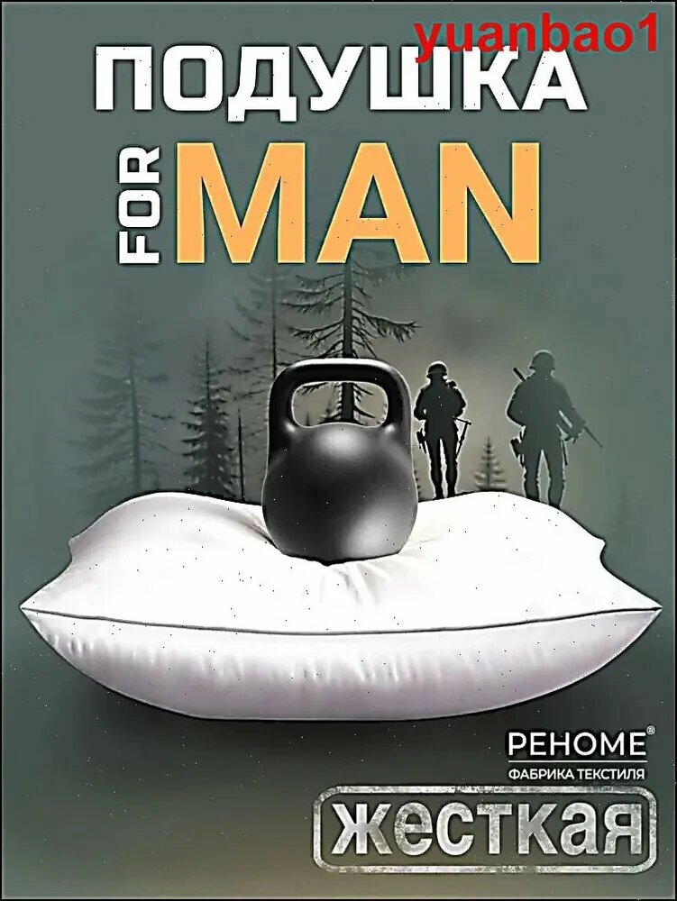 Подушка Домашний уют 70x70 см, Жесткая жесткость, Лебяжий пух