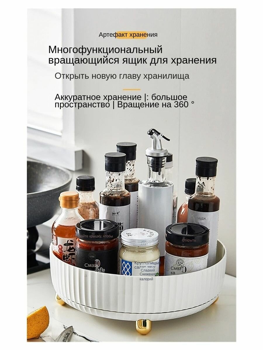 Этажерка ВращающийсяЭтажерка Вращающийся - это кухонный стеллаж для хранения