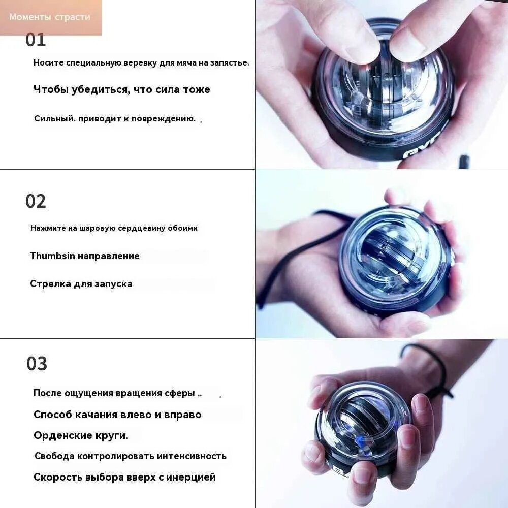 Эспандер Gyro Ball для тренировки запястья, кистевой тренажер черный, 1 шт — фото 1