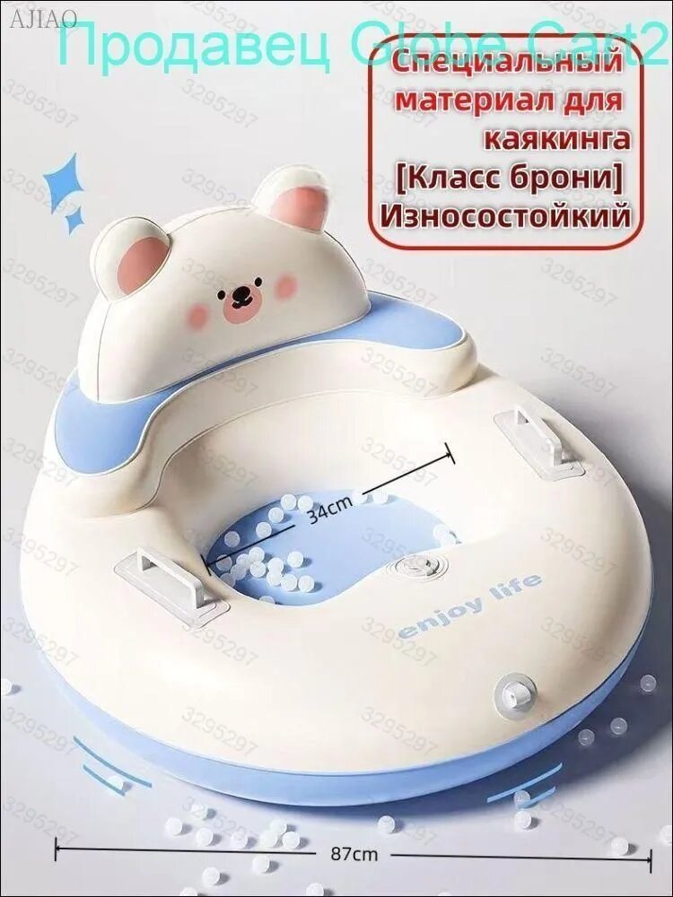 Тюбинг розового цвета, диаметр 87 см, для детей, с ручками и поводком — фото 1