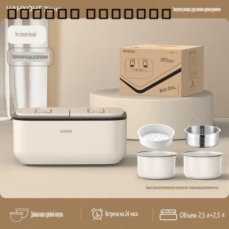 Мультиварка-скороварка с керамическим покрытием и двойным контролем чанхун