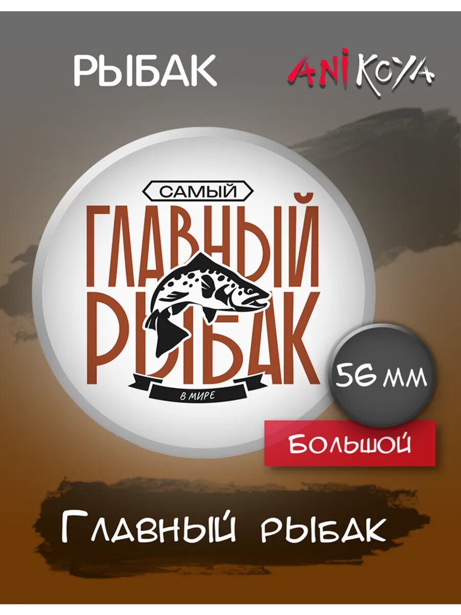 Значок AniKoya
