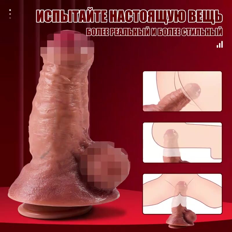 Фаллоимитатор