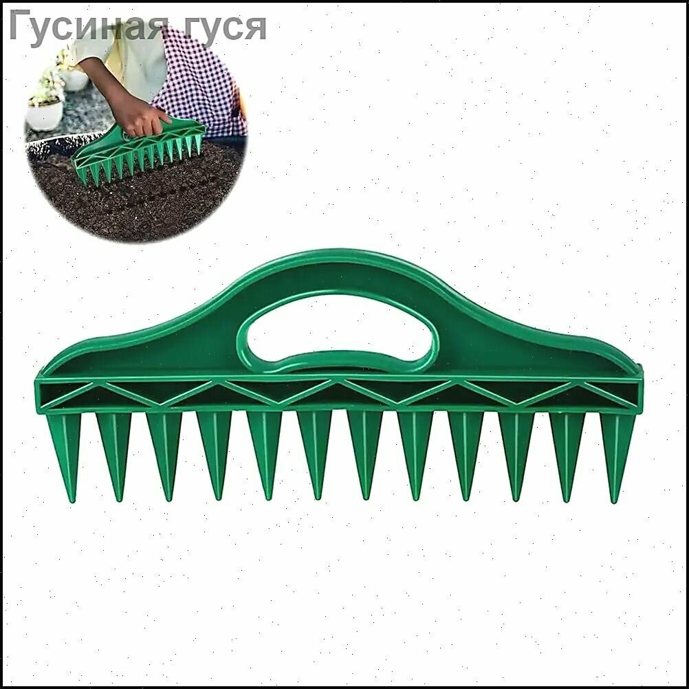 Разбрасыватель/Сеялка