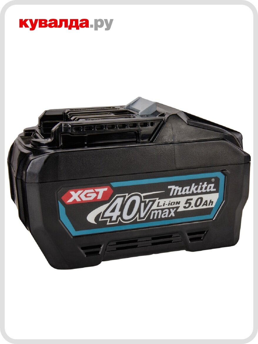 Аккумулятор MAKITA BL4050F (XGT, 40В, 5.0Ач), полиэт. пакет, 1 шт.