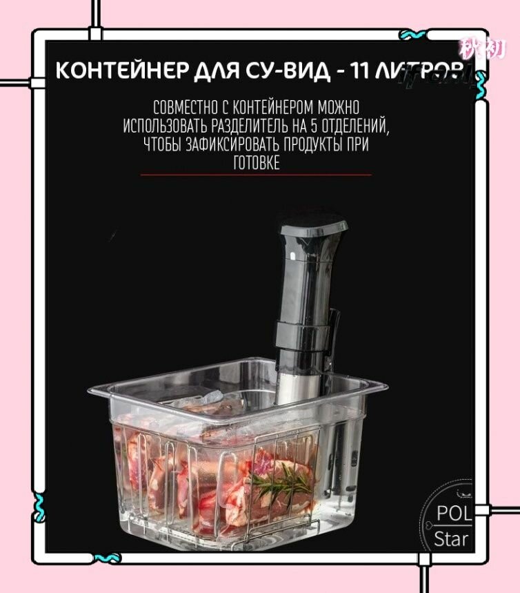 Сувид бестселлер