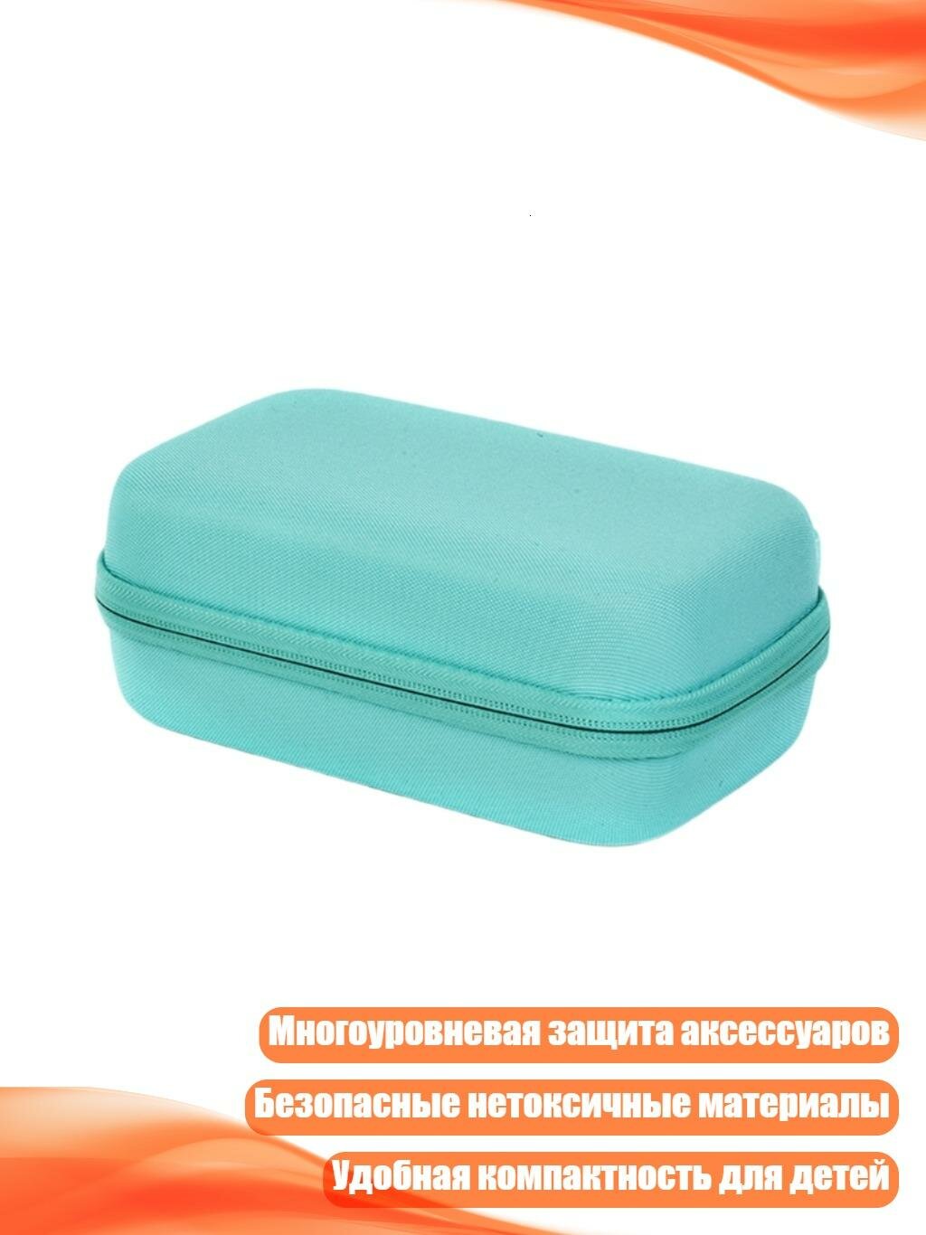 Органайзеры для аксессуаров MYNT3D, Голубой