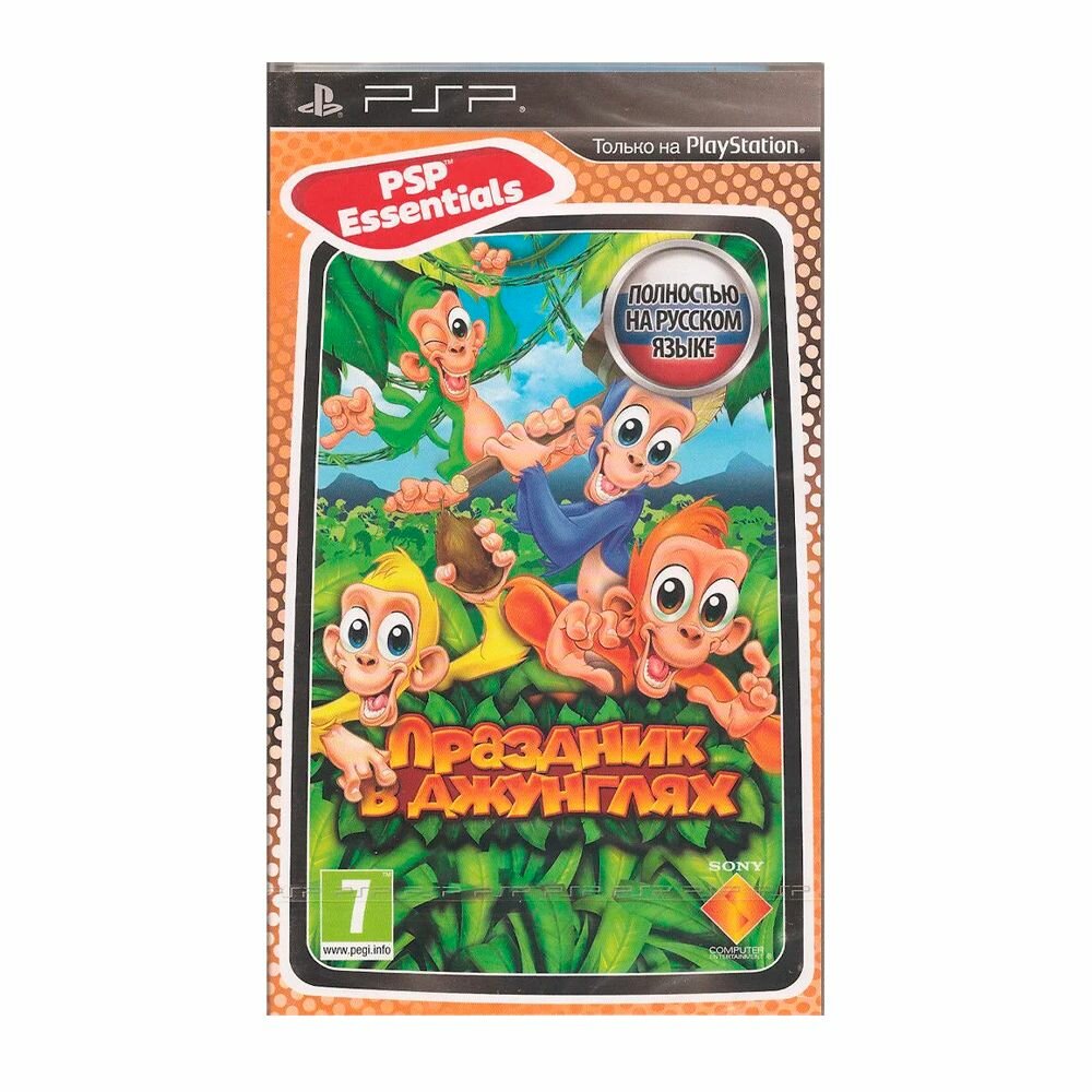 PSP игра Праздник в джунглях