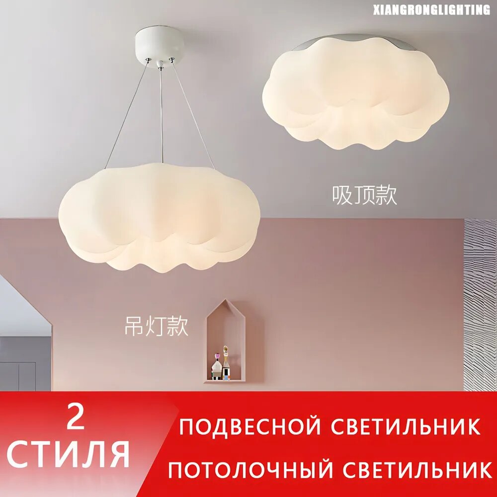 Люстра, LED, 36 Вт — фото 1