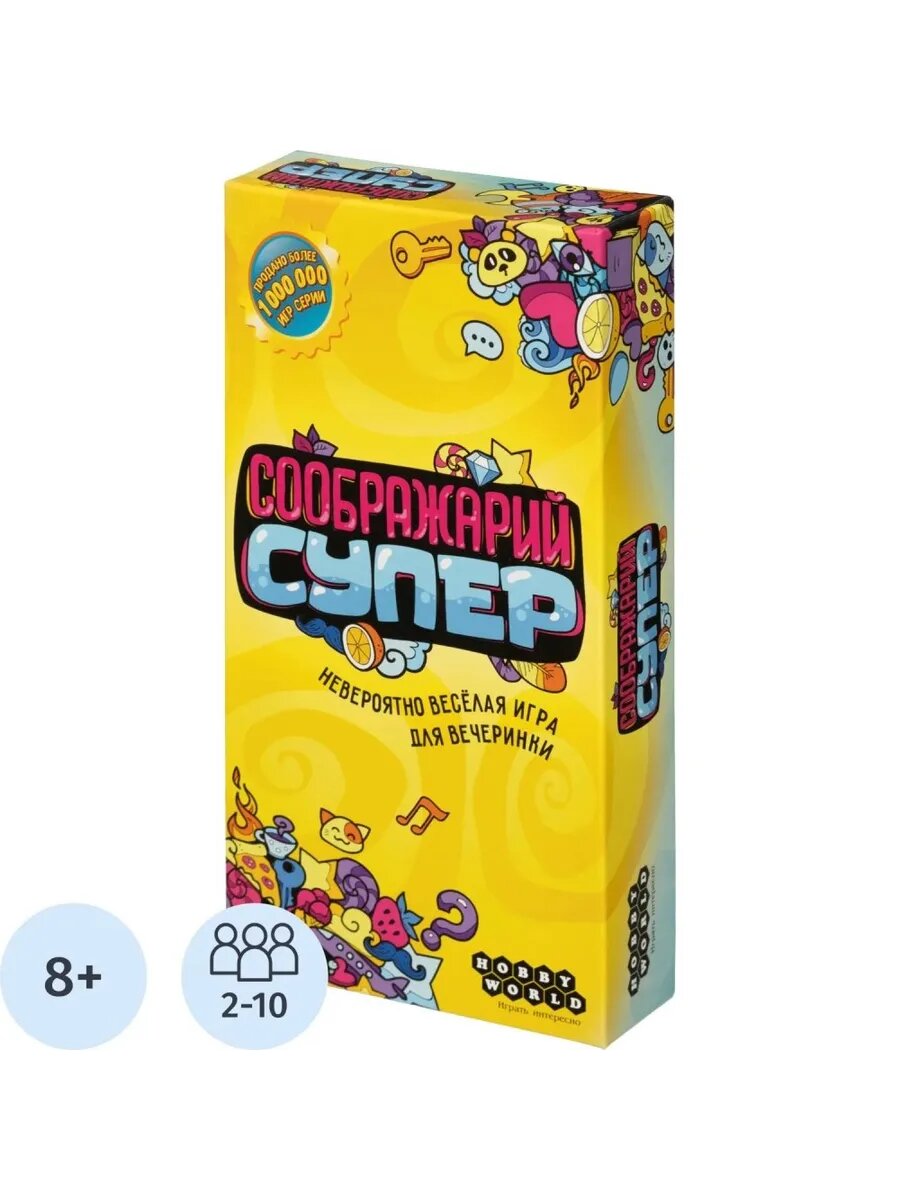 Захватывающая настольная игра для всей семьи