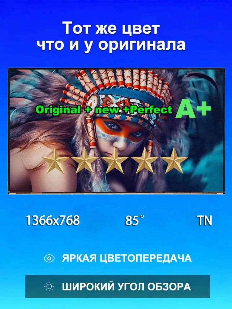 Monitor 18.5 дюймовый новый ЖК-экран MT185GW01 V.2 разрешение1366*768