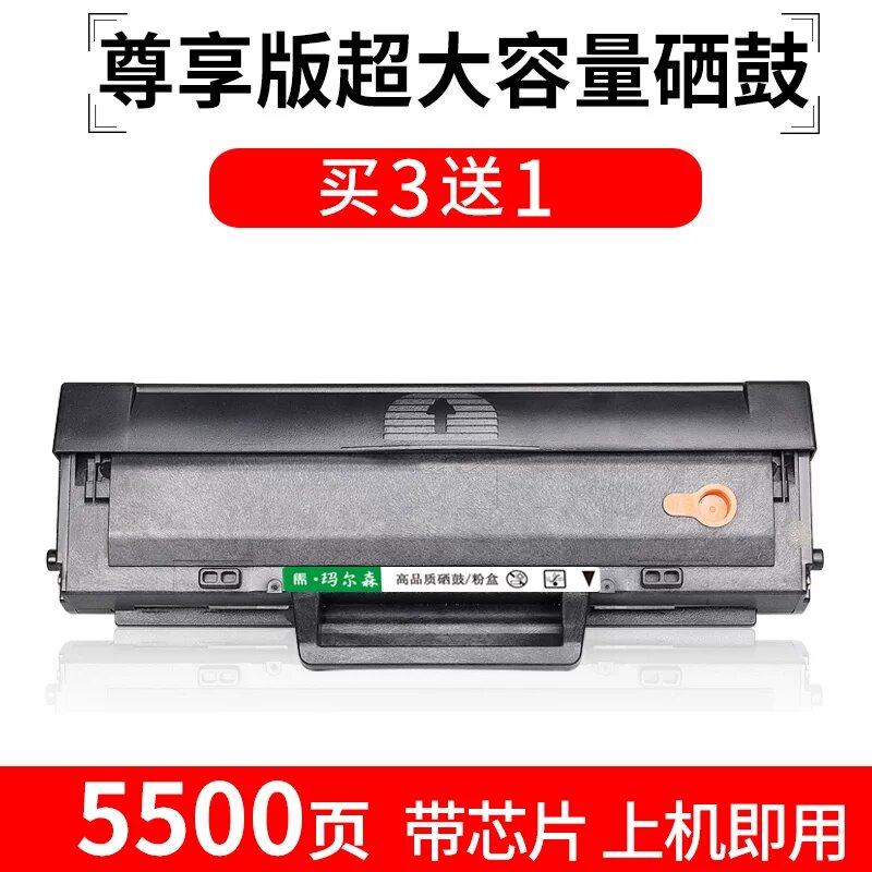 HP 1188w Премиум высокопроизводительный картридж - 5500 страниц, готов к немедленному использованию